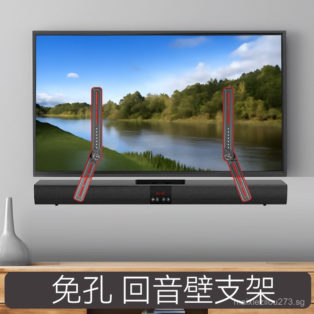 TV Soundbar Wall Mount Bracket No-Drill Universal Sharp Speaker Stand ...