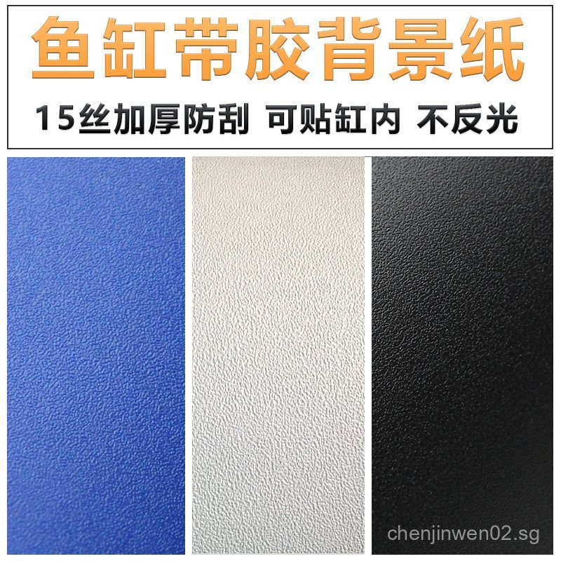 Fish Tank Background Sticker Static Cling Frosted Aquarium Landscaping ...