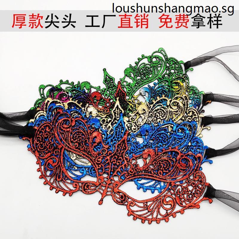 Small Pointed Gilding Lace Mask Party Half Face Halloween Mask ...