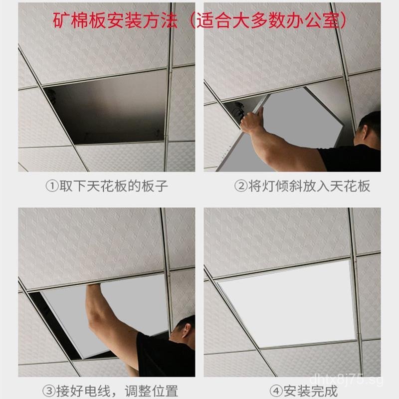 Philips Panel Light600x600Panel Light Office Ceiling Light Embedded ...