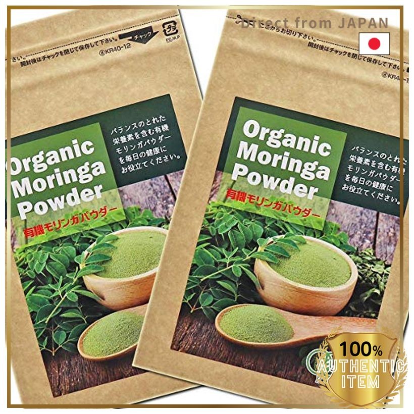 JAS Organic Moringa Powder 100% Okinawa Japan Made 50g x 2 Bags Non ...