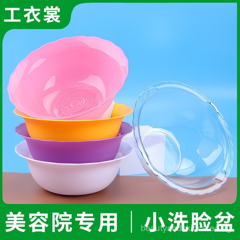 Beauty Salon Face Washing Basin Small Wash Basin Plastic Bag Disposable ...