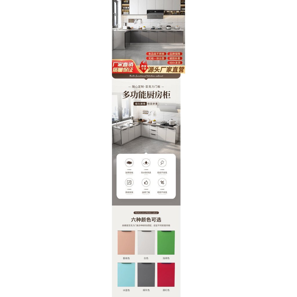 Stainless Steel Assembly Rental Storage Cabinet Household Simple ...
