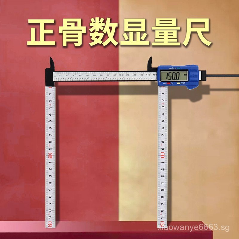 New Japanese Style Orthopedic Small Face Measurement Face Width Facial ...