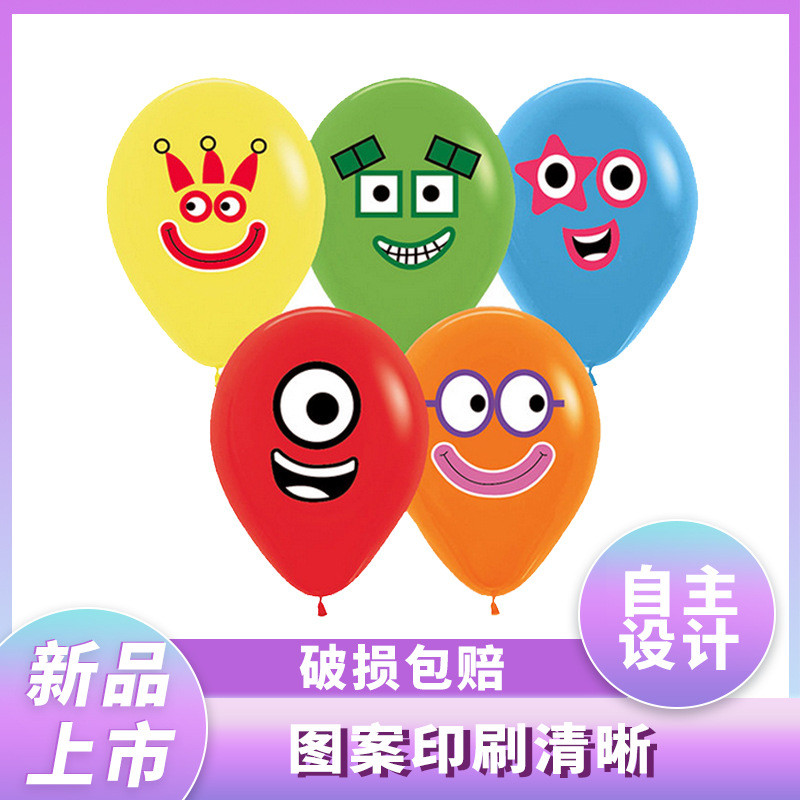 balloon set halloween balloon Cross-Border New Product number Building ...