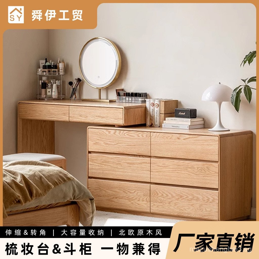 Shunyi Furniture Solid Wood Makeup Table Bedroom Oak Chest of Drawers ...