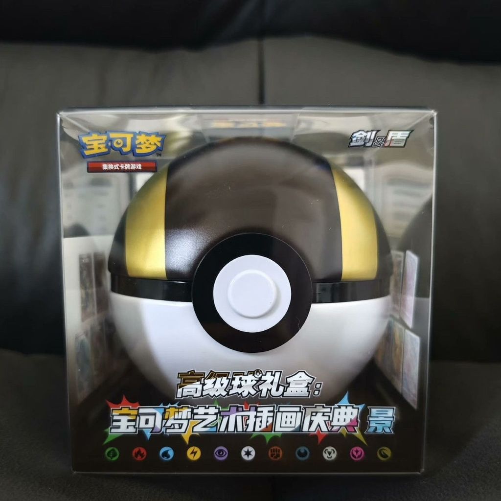 Simplified Pokémon Pokémon Gift Box Premium Poké Ball Empty Ball No ...