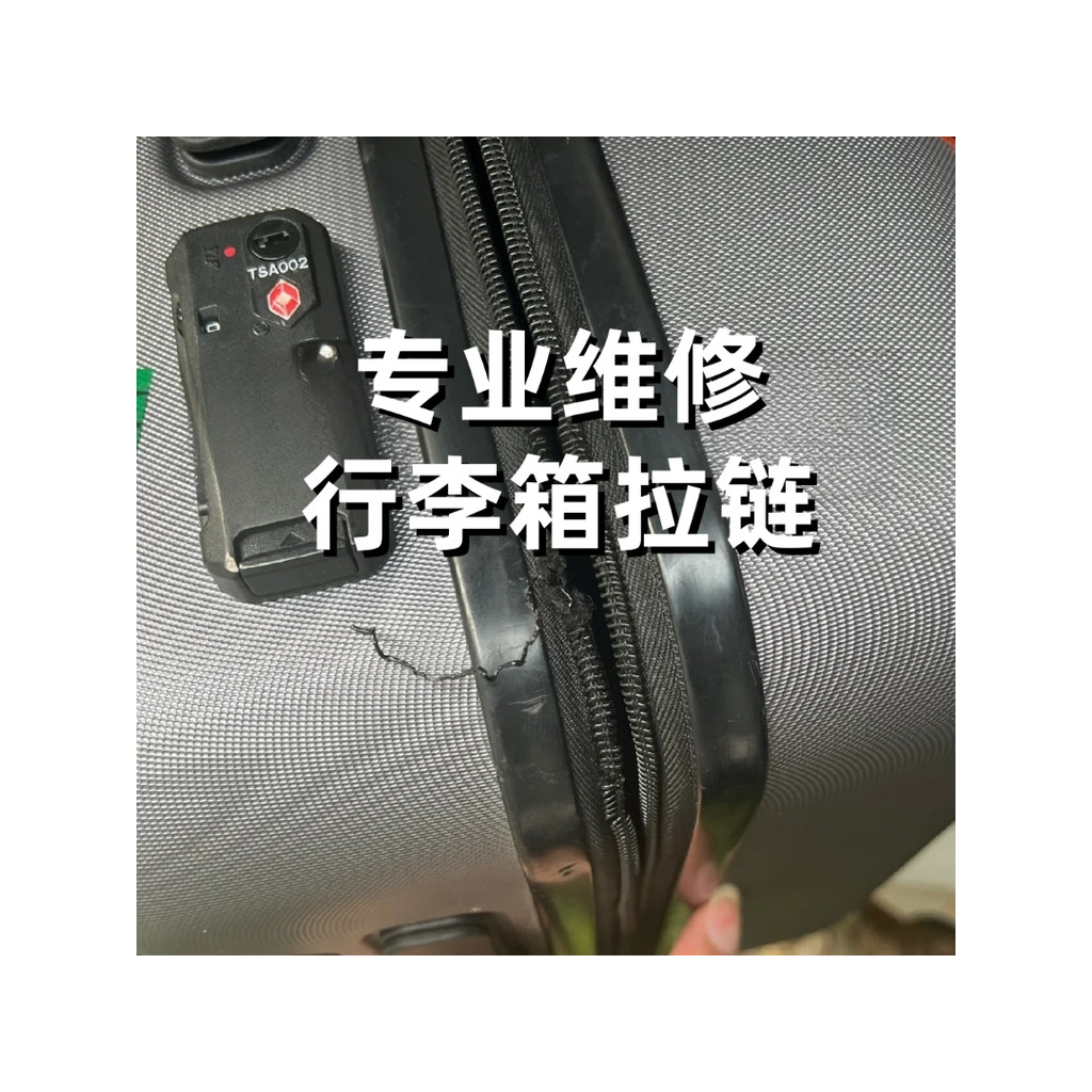Samsonite samsonite Luggage Zipper Replacement Repair Luggage Zipper ...