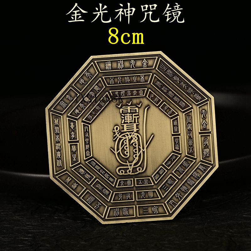 Bronze Mirror Golden Light God Mantra Mirror Sea Beast Grape Mirror ...
