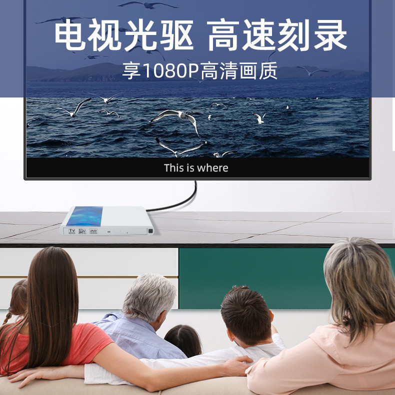 TV Computer Universal External Optical Drive Connectable Projector CD ...