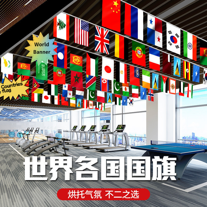 Flags of the World 200 Country Flag Bunting Decoration Olympic Games ...
