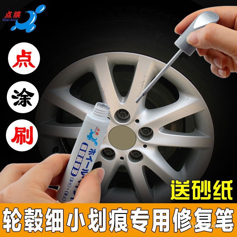 Polished Aluminum Alloy Spray Paint Repair Spray Paint Steel Rim silver ...