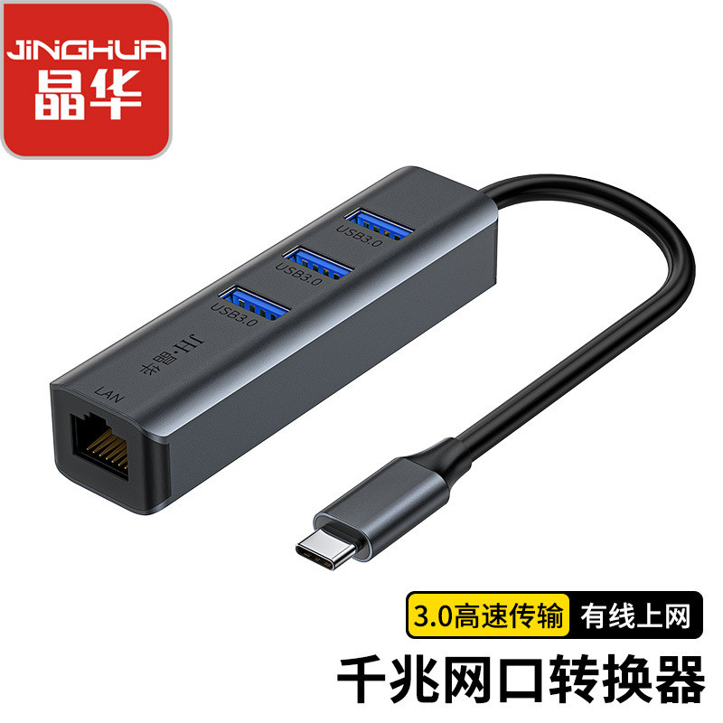 Type-c Gigabit Nic usb Gigabit converter suitable for macbook Lenovo ...