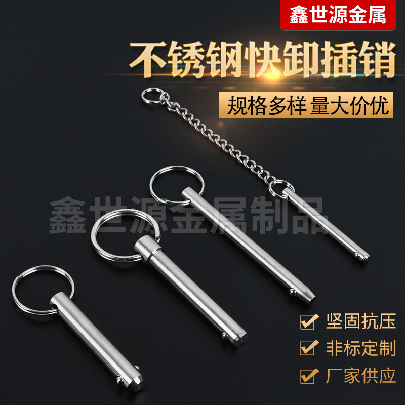 Steel Ball Pin Locator Pin Pull Ring Steel Ball Spring Automatic Reset ...
