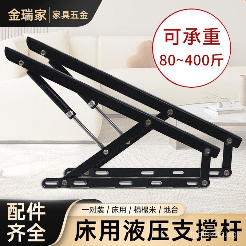 Double Bed Frame Lifting Hydraulic Rod Telescopic Bed Gas Spring Rod ...