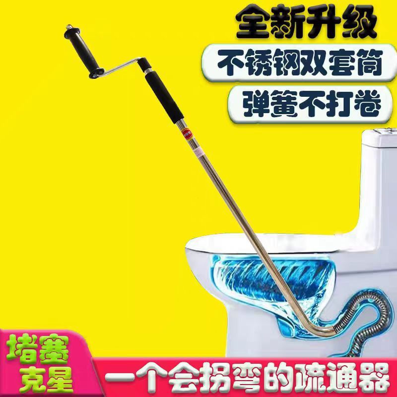 Clog Unblocker Toilet Seat Steel Wire Wholesale Tool Squat Toilet Drain ...