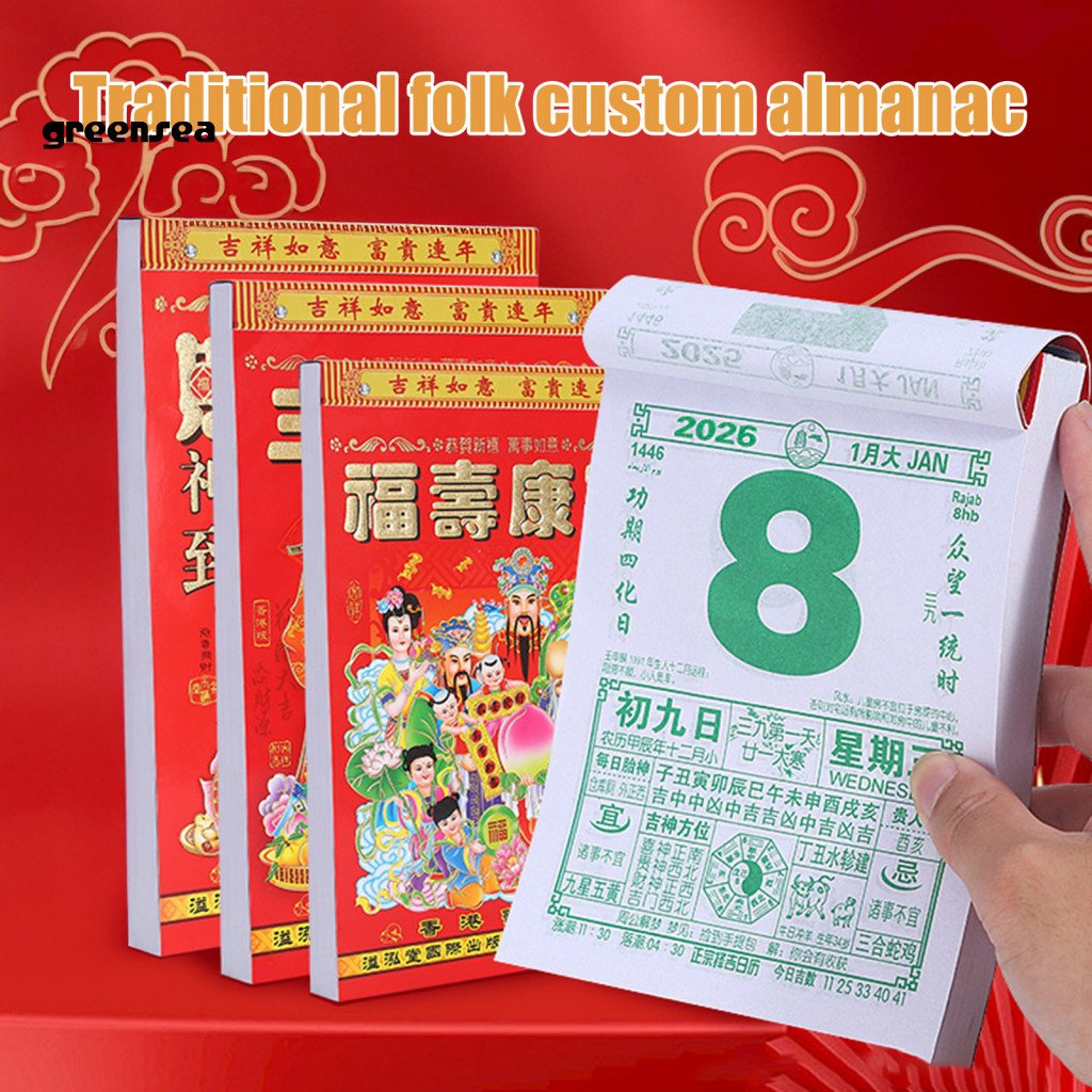 greensea| Traditional Chinese Almanac Lunar Calendar 2026 2026 Chinese ...