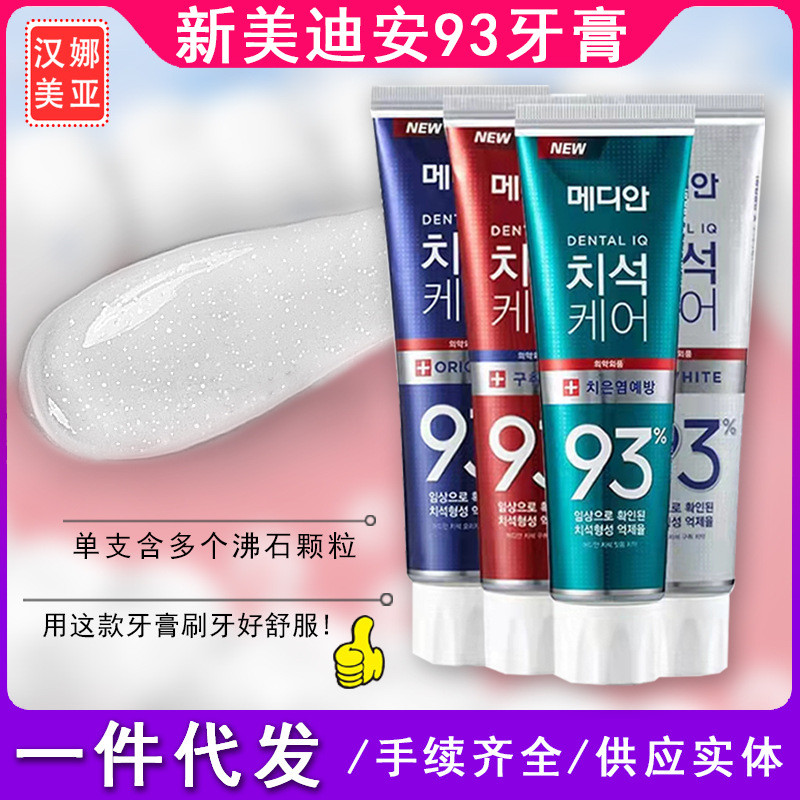 Korean Toothpaste Median Clear Tartar Toothpaste Amore Median ...