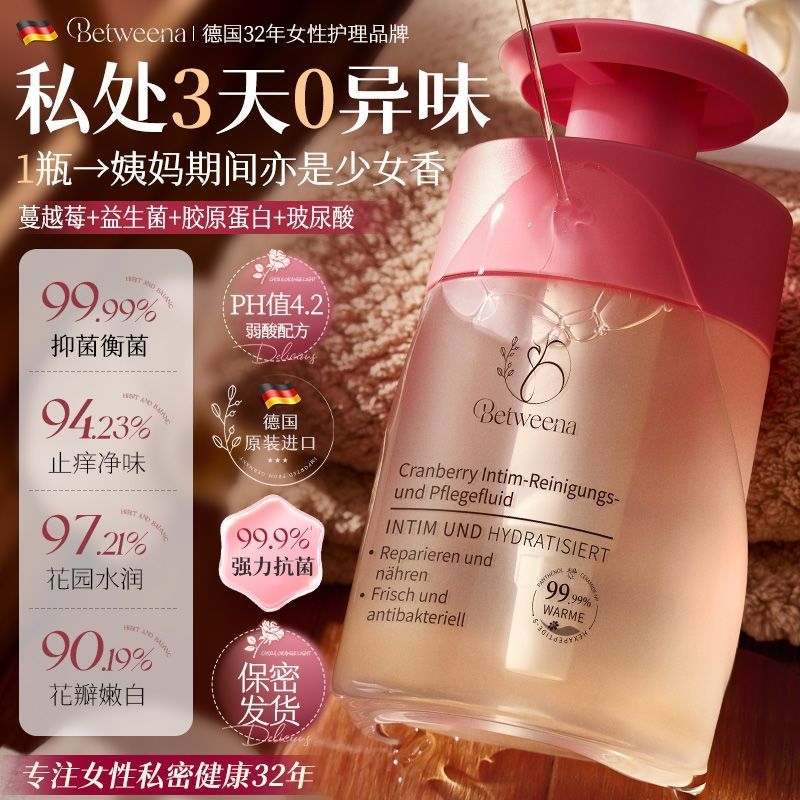 German Imported Betweena Private Parts Care Cranberry Private Parts ...