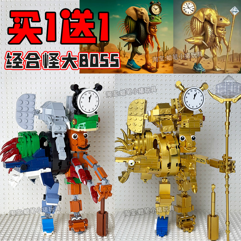 lego ninjago lego ninjago robot Foreign AI Mountain Sea Classic Wooden ...