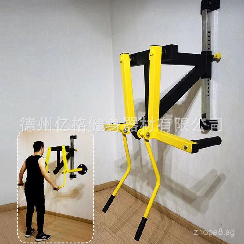 Arm Shoulder Lift Trainer Home Commercial Muscle Fitness Shoulder Lift ...