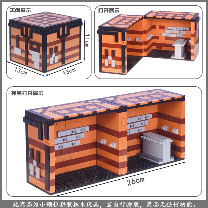 minecraft toy lego minecraft Suitable for Lego Minecraft Workbench ...