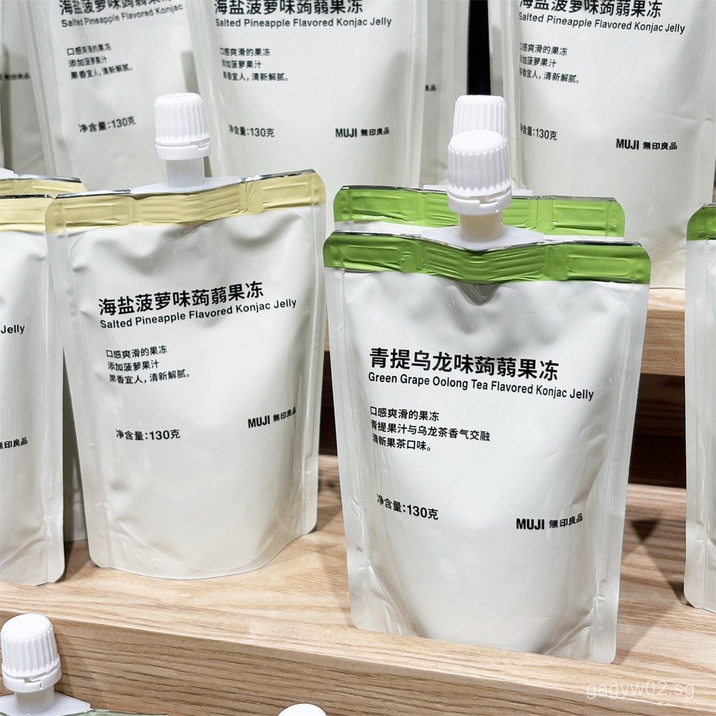 VLDK READY STOCK MUJI Premium Grape Mango Peach Flavor Konjac Green ...
