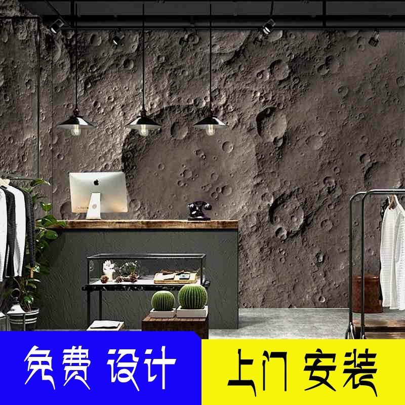 Moon Surface Crater Wallpaper 3d Three-Dimensional Live Streaming Room ...