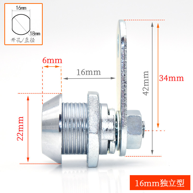Safe Lock Cylinder Lock Safe Deposit Box Emergency Lock Magazine Lock ...