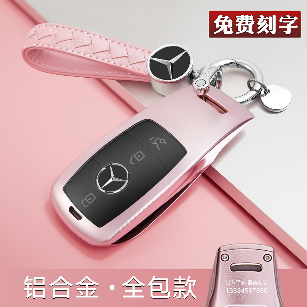 Mercedes-Benz Benz e300l c260l glc Car a200 c200 Female gla Buckle glb ...