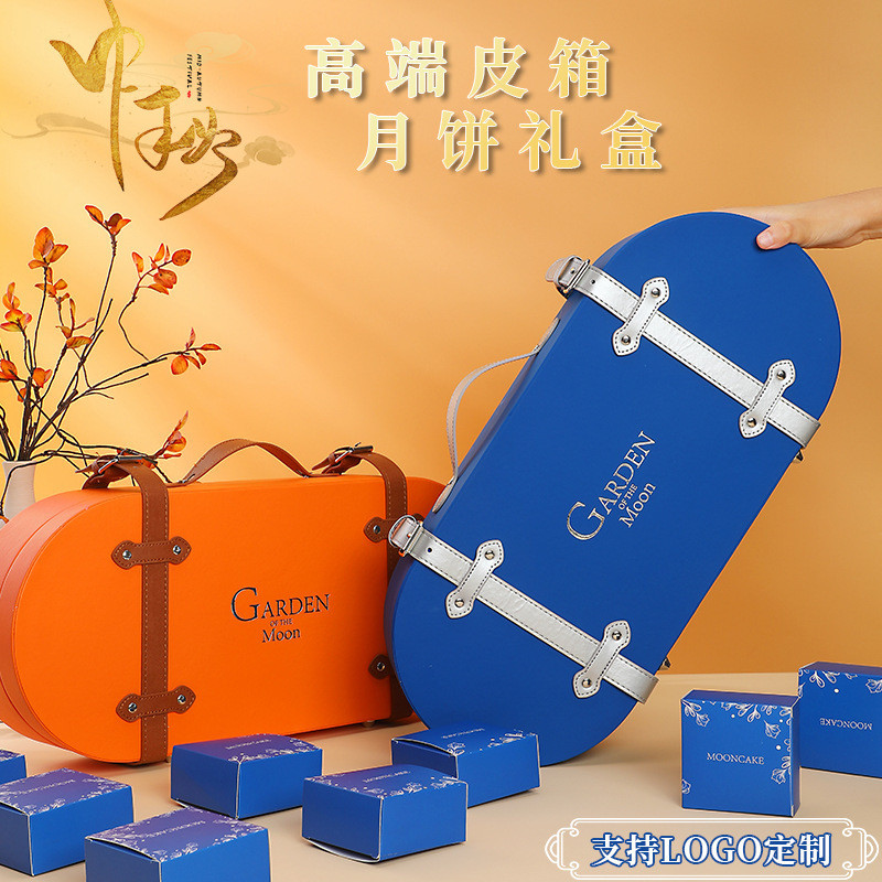 mooncake packaging box mooncake box Customized 2025 Mid-Autumn Festival ...