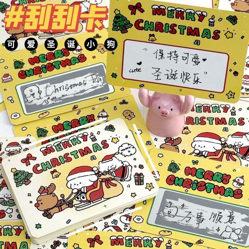 Ins Christmas Scratch Card Cute Homemade Greeting Card Cartoon ...