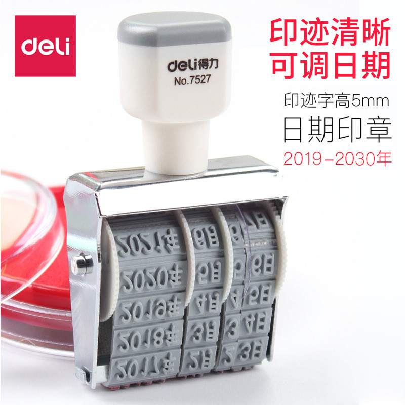 Deli 7527 Date Seal 8-Digit Number Sealer Year Month Date Production ...