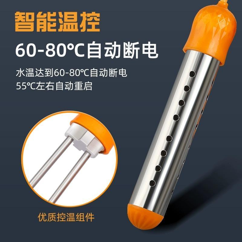 Hot Fast Water Boiler Stainless Steel High-Power Heating Rod Adjustable ...