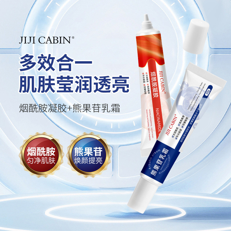 JIJI CABIN Moisturizing Cream Body Lotion Body Lotion Hydrating Anti ...