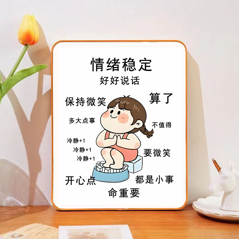 Hang a Painting Saying "Speak Well Don't Get Angry" Emotional Control ...