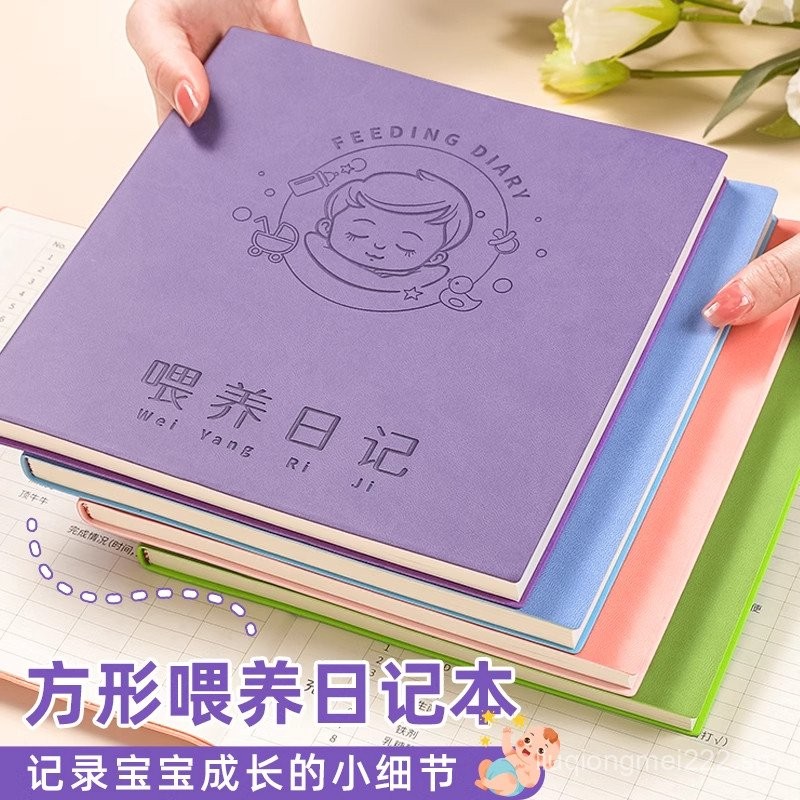 Feeding Diary Square Softcover Notebook Baby Growth Development Record ...