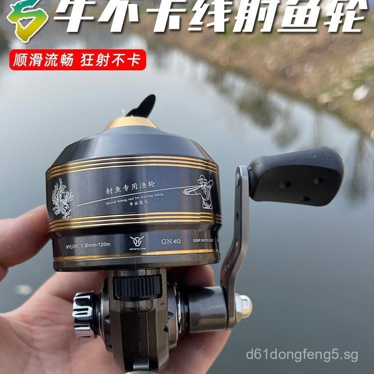 Bow Cow Fishing Reel Tribal Fishing Reel Fishing Reel Clear Cup Non ...
