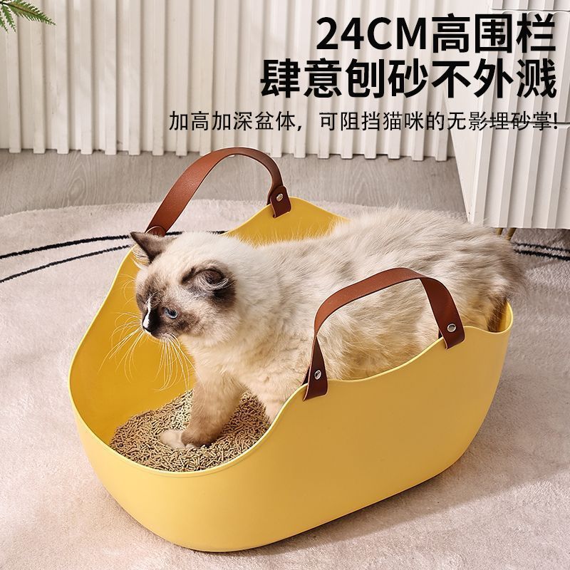 Basket High-value Outing Portable Cat Litter Box Outdoor Travel Cat ...
