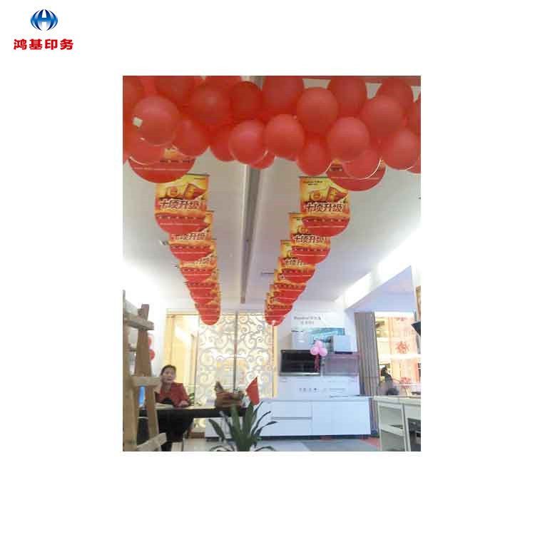 Flag Poster KT Board Activity Factory Copper Plate Paper Advertising ...