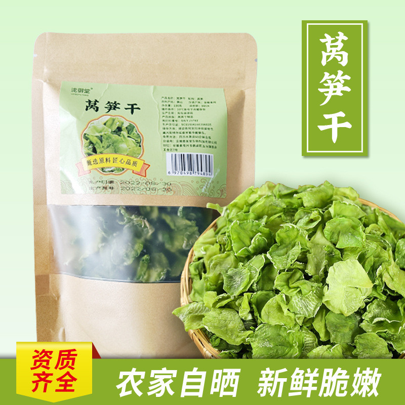 Dehydrated Lettuce Slices 100g Cold Salad Hot Pot Tribute Vegetables ...