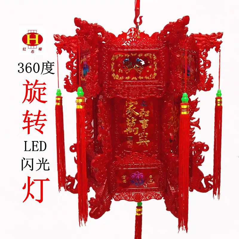 Electric Flashing Rotating Horse Lantern Plastic Antique Palace Lantern ...