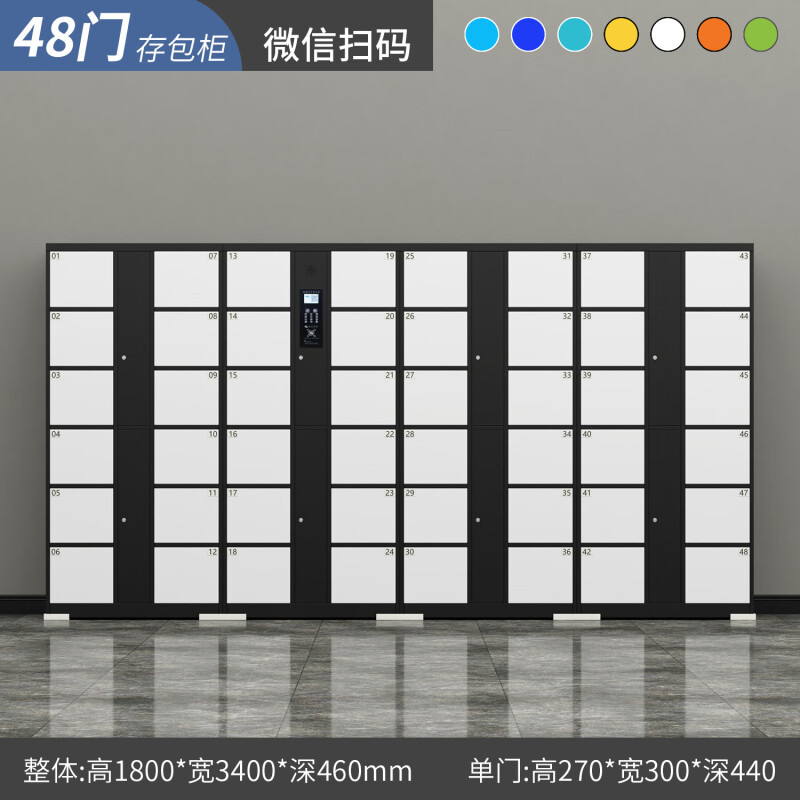 Smart Supermarket Electronic Locker WeChat Scan Code Storing ...