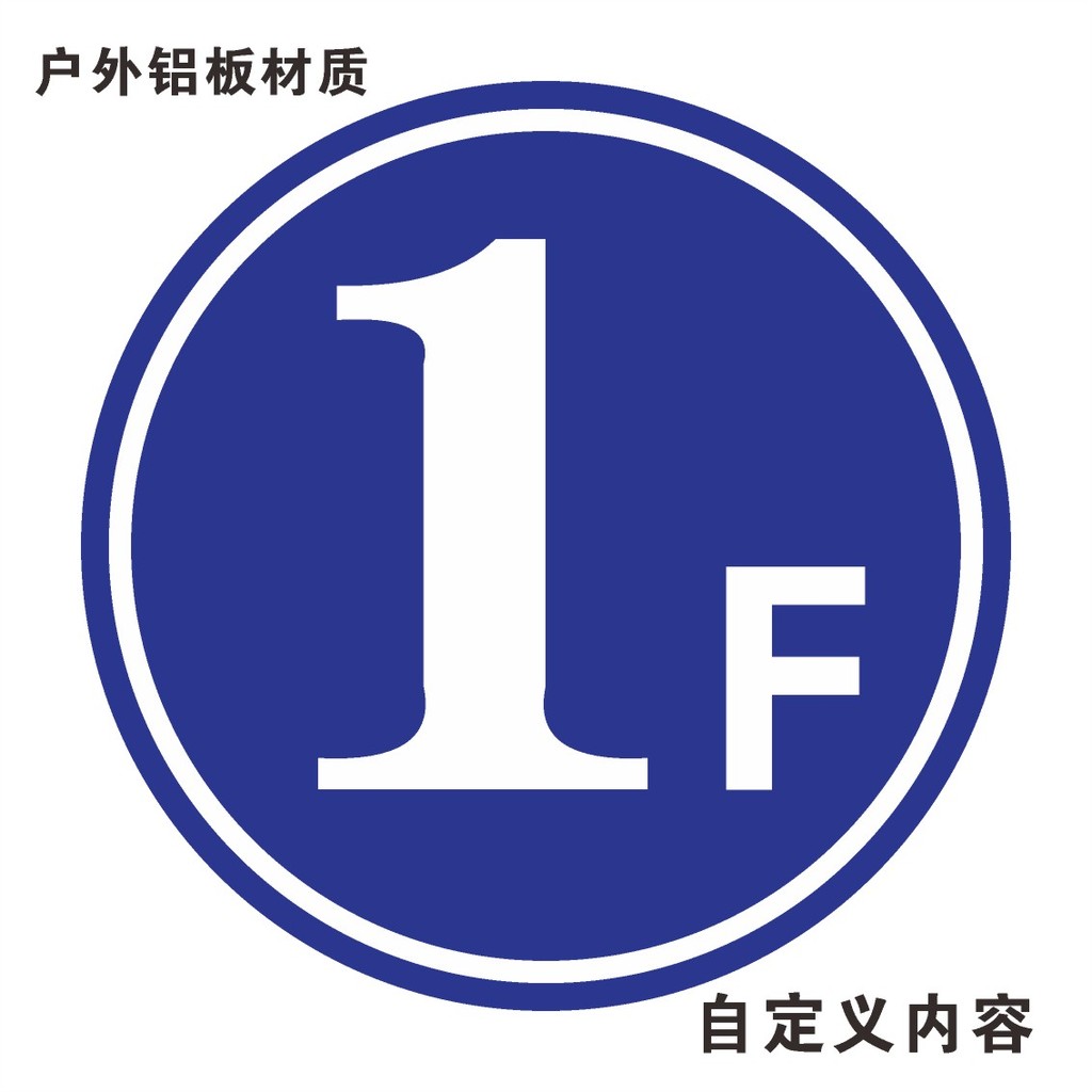 Building Plaque Unit Plaque Community Building Number Plate Indicator ...