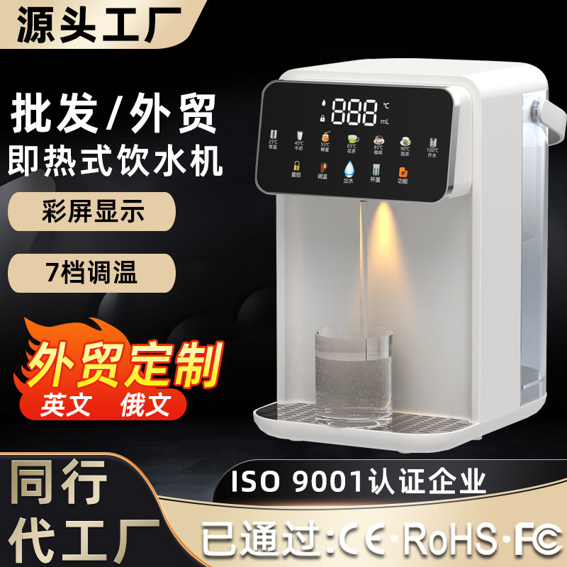 Home Bedroom Milk Frother Desktop No Installation Quick Heating ...