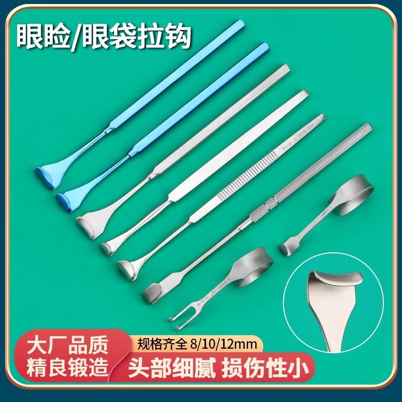 Ophthalmic Eyelid Retractor Double Eyelid Comprehensive Tool ...