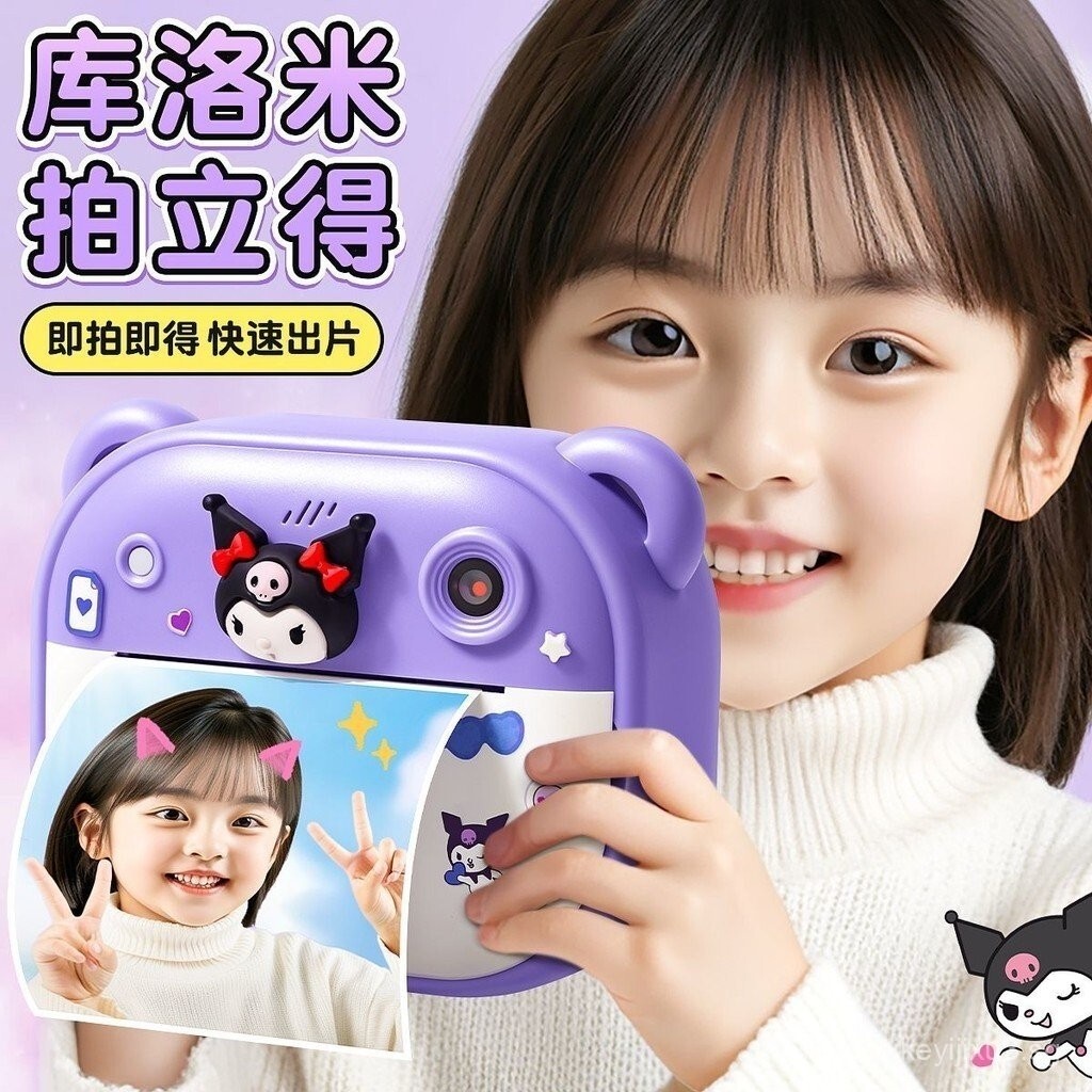 [HD SLR Camera]Children's Polaroid Camera Can Take Photos and Print ...