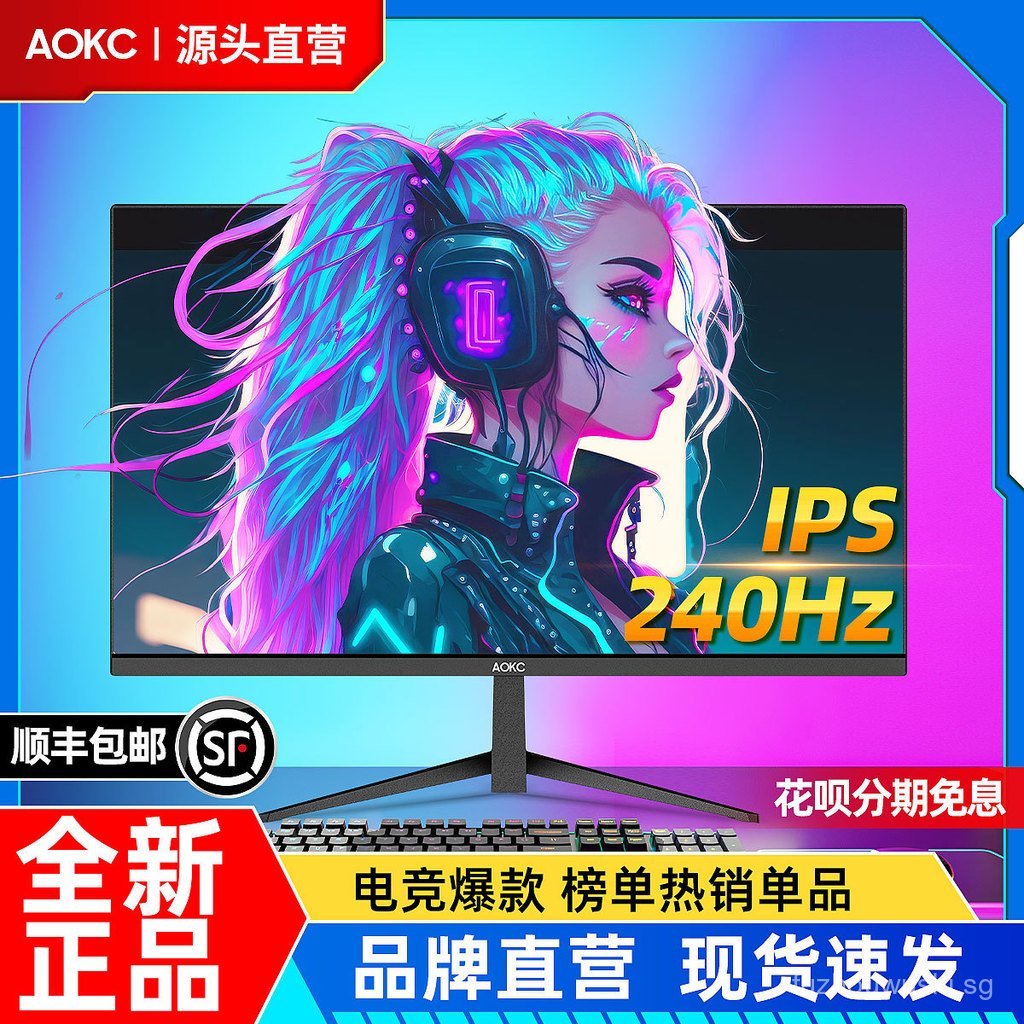 Computer Monitor 24 Inch 2k180Hz Curved Frameless 240HZ LCD Display 4K ...
