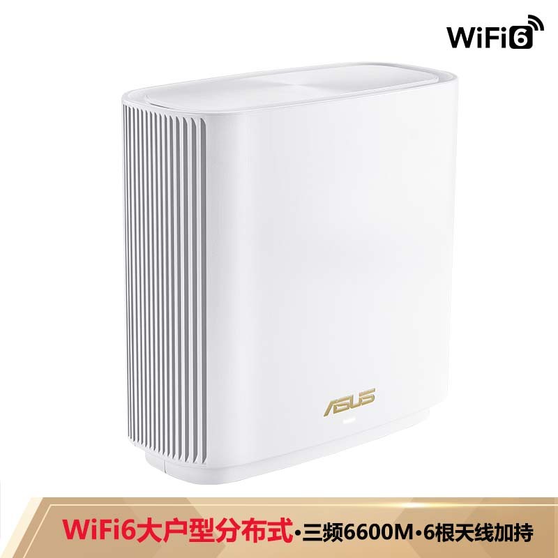 Asus Asus Asus XT8 Tri-Band AX6600 Gigabit Aimesh Villa Distributed ...