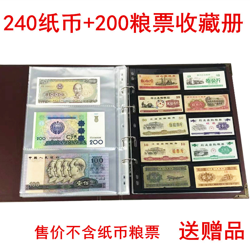 240 Banknotes+200 Grain Bills Collection Book Banknotes Commemorative ...